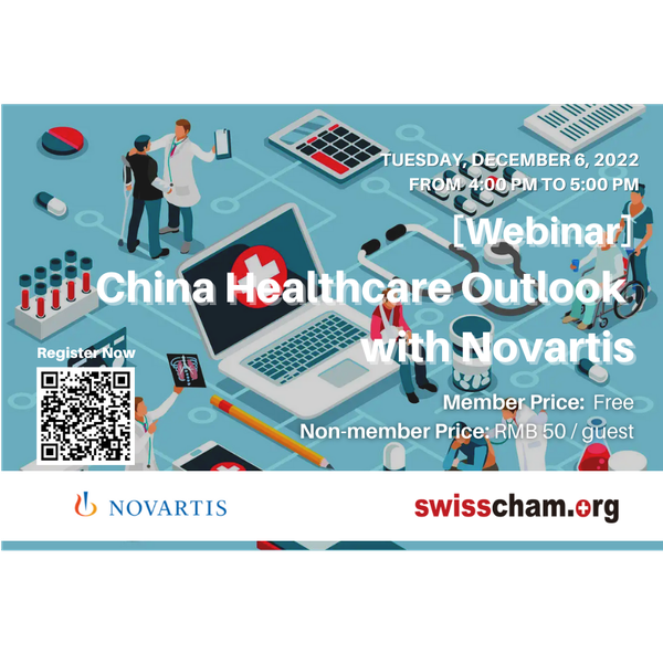 [Webinar] China Healthcare Outlook with Novartis | SwissCham Shanghai on Glue Up