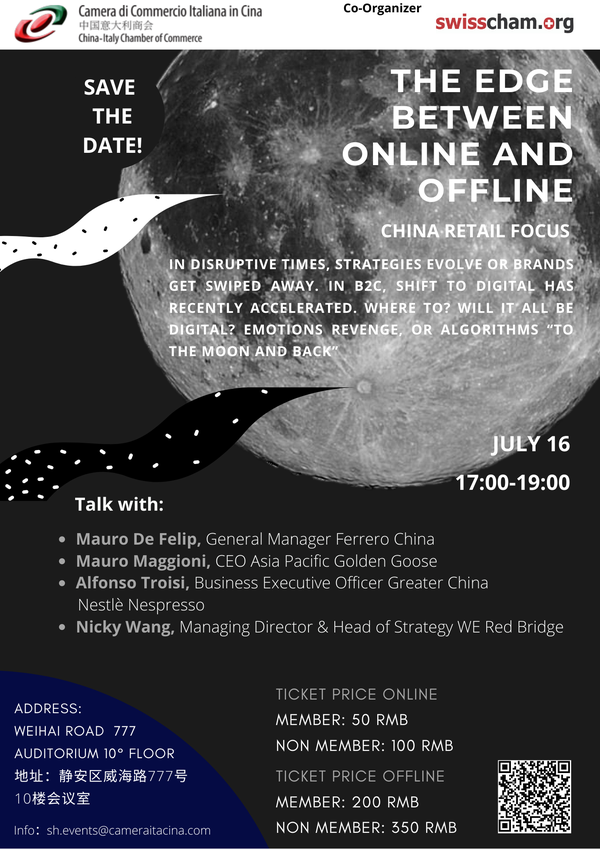 [Event & Webinar] The edge between Online and Offline. China retail focus: How to Tackle the ...