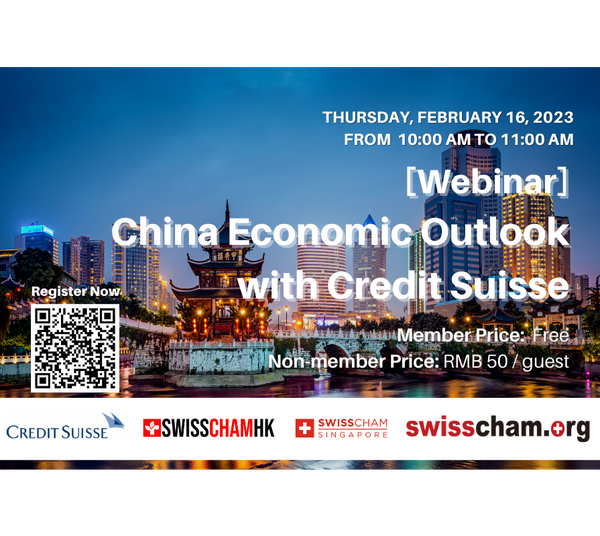 [Webinar] China Economic Outlook with Credit Suisse | SwissCham Shanghai on Glue Up