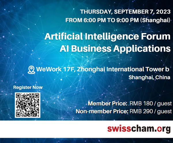 Artificial Intelligence Forum | SwissCham Shanghai on Glue Up