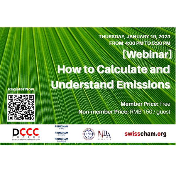 [Webinar] How to Calculate and Understand Emissions | SwissCham Shanghai on Glue Up