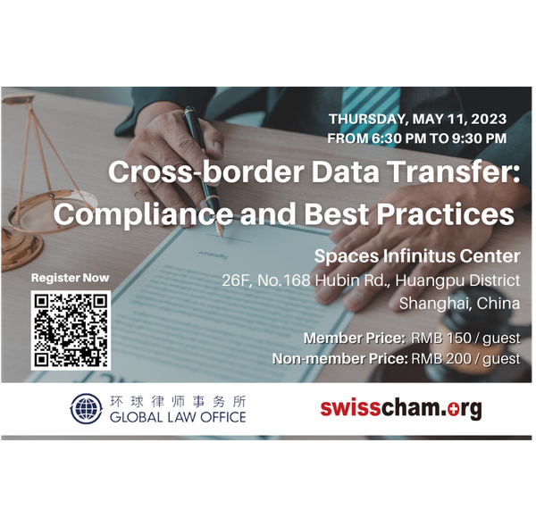 Cross-border Data Transfer: Compliance and Best Practices | SwissCham Shanghai on Glue Up